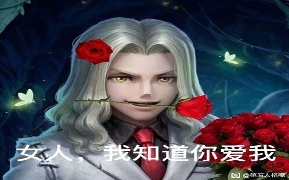 《第五人格》皮塔:遇到对手了!