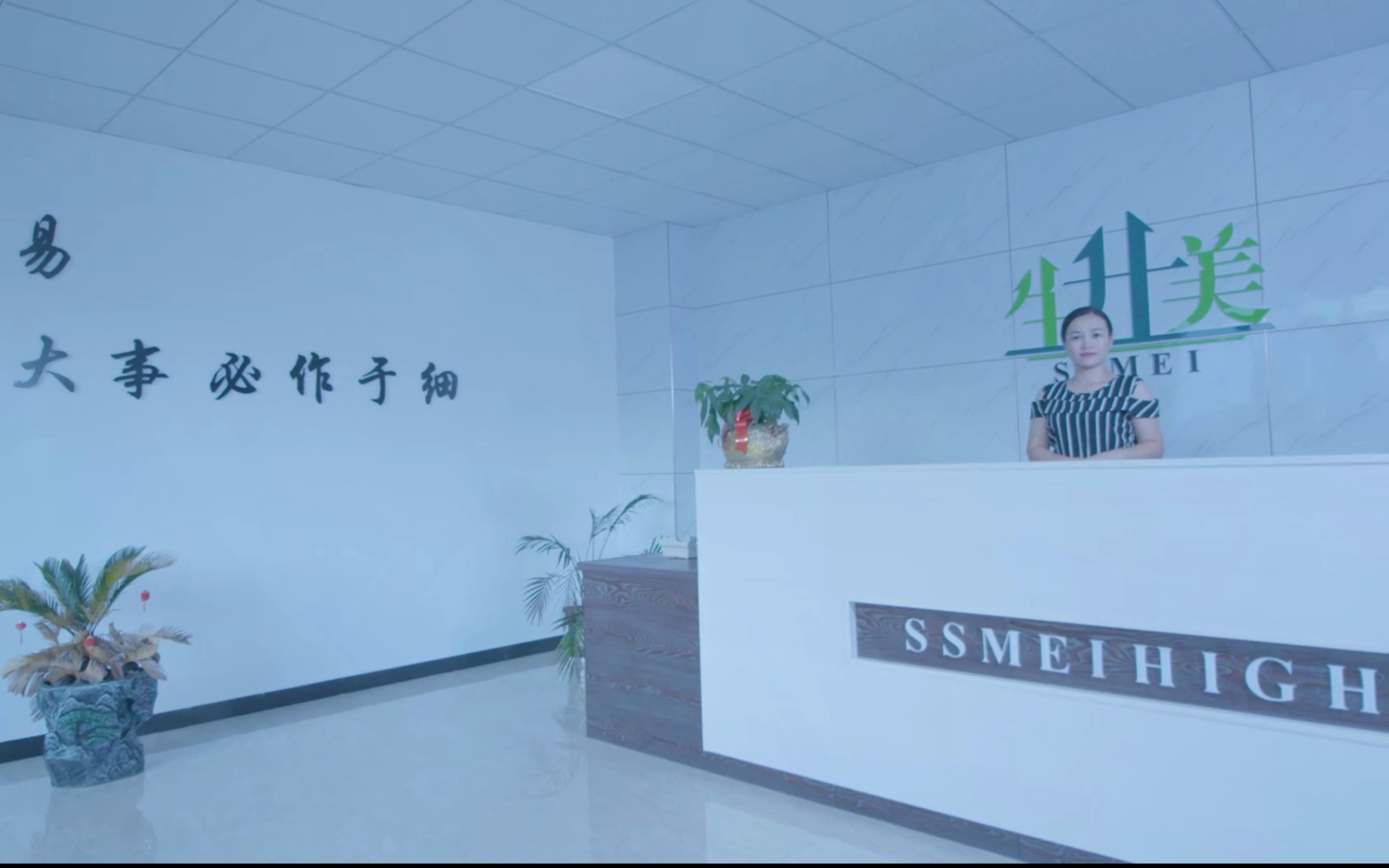 生升美维生素E软胶囊视频