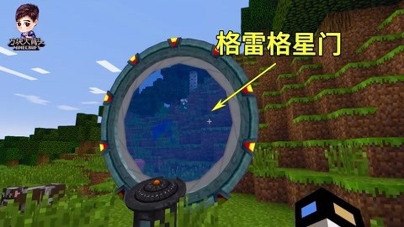 我的世界模组:大背头在方块世界,建出好用的圆形传送门