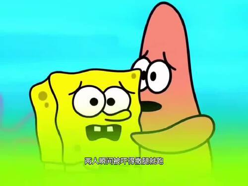 惊悚开局!海绵宝宝诡异感染,比奇堡陷入恐慌第一集