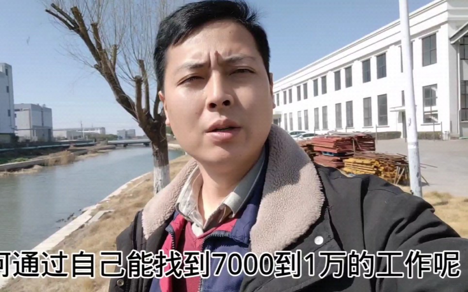 如何到一个陌生的地方找工作,懂方法谁都可以找到