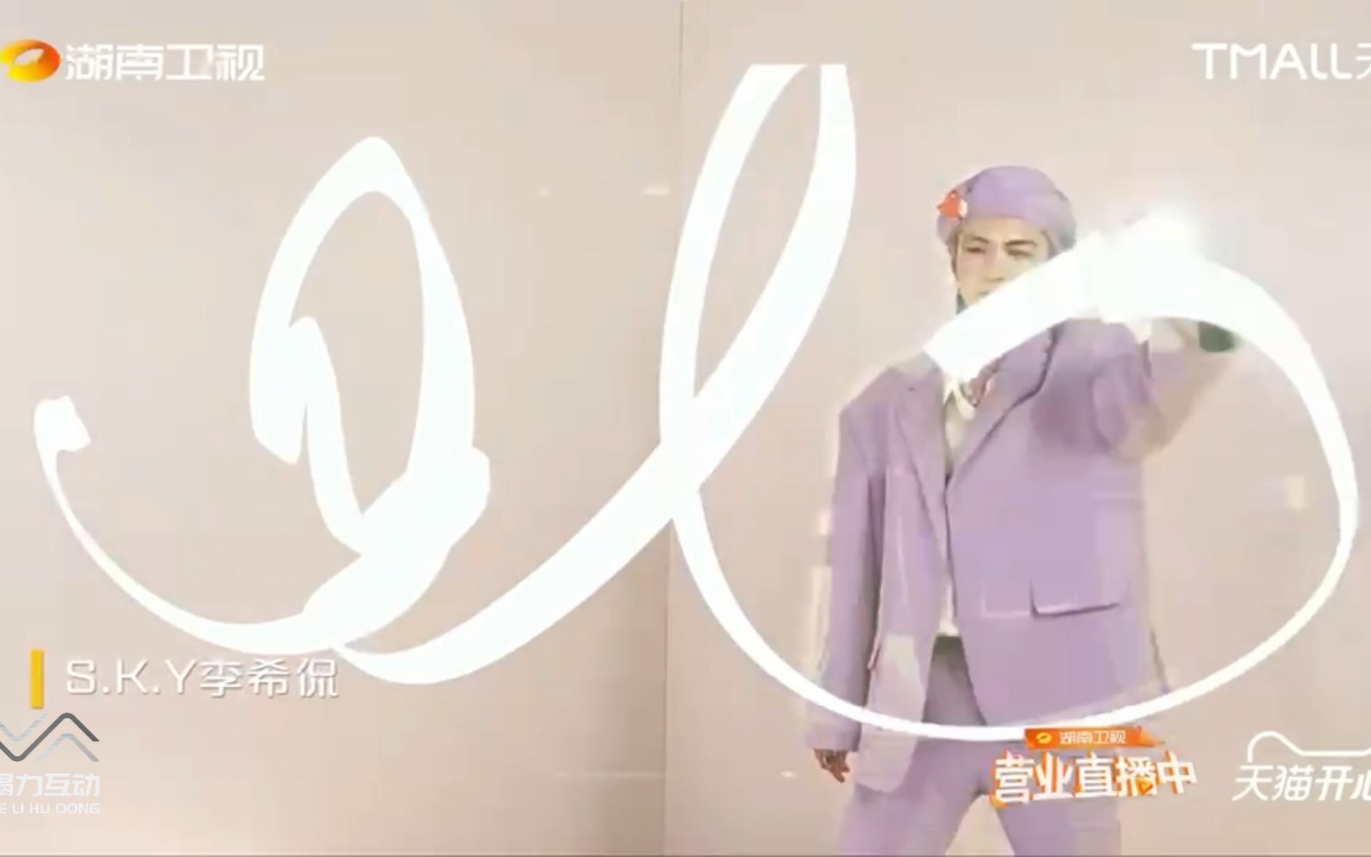 #光绘签到#光绘签名#签到方式#光绘涂鸦#光绘——让活动签到别具一格