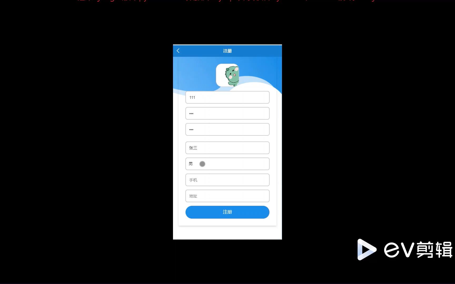 计算机毕业设计-安卓APP 汉服文化推广的设计 uniapp程序源码+...