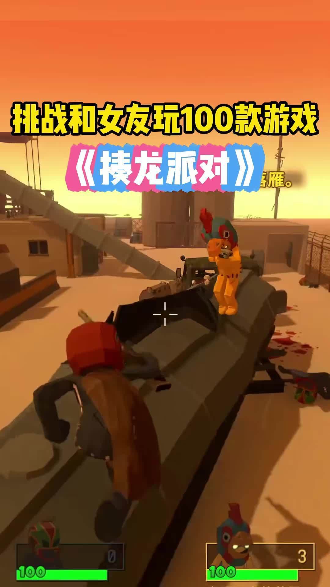 她难道真是FPS高手?