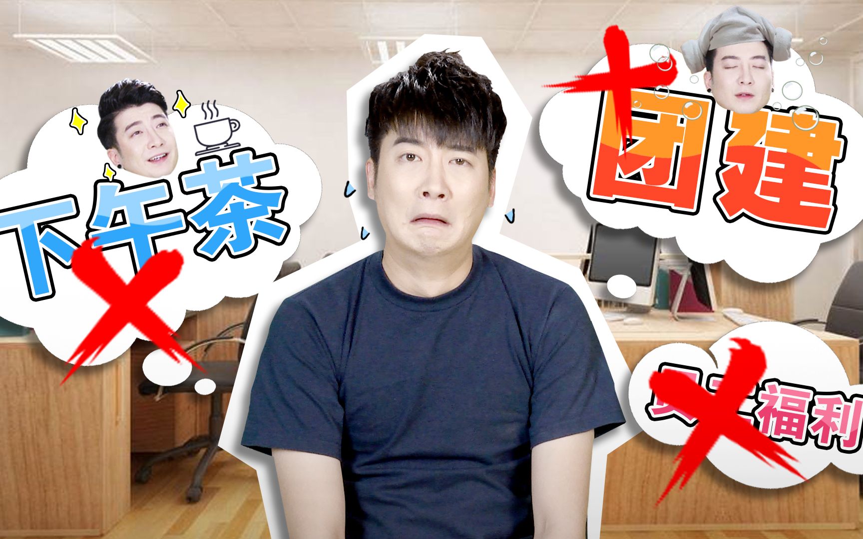 【粤知一二】求职者注意!5分钟告诉你招聘信息的潜台词