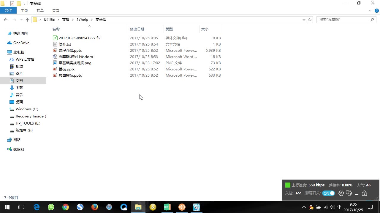 1-课程介绍-关于讲师