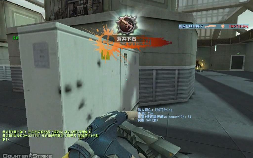 [csol]虚拟最高难度:精英bot