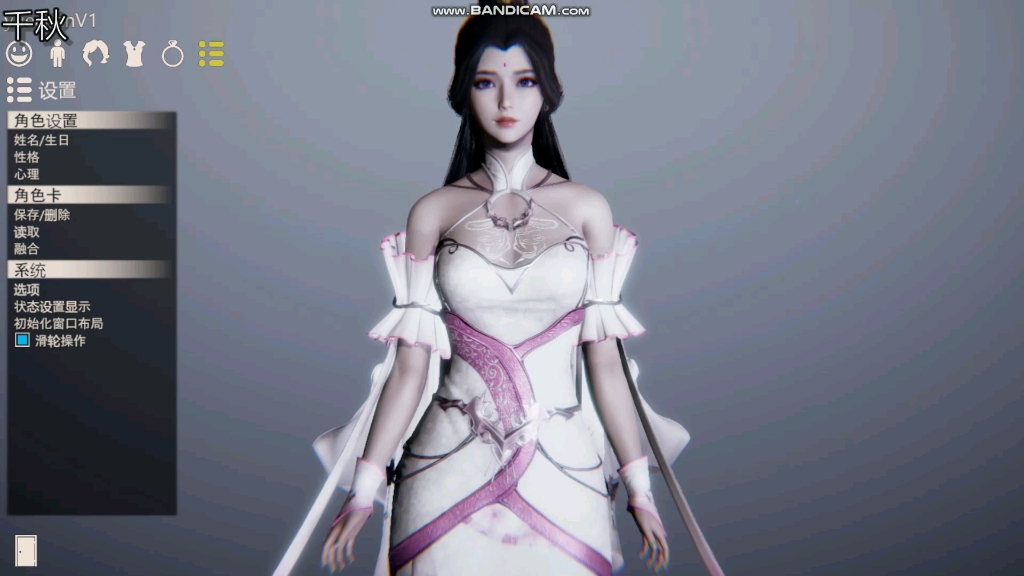 hs2完美世界月婵仙子月胖子定制视频专区群248980579