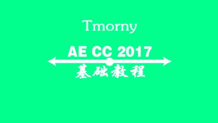 【AE CC2017基础教程】101-扭曲(Distort)特效组CC涂抹(CC Smear)...