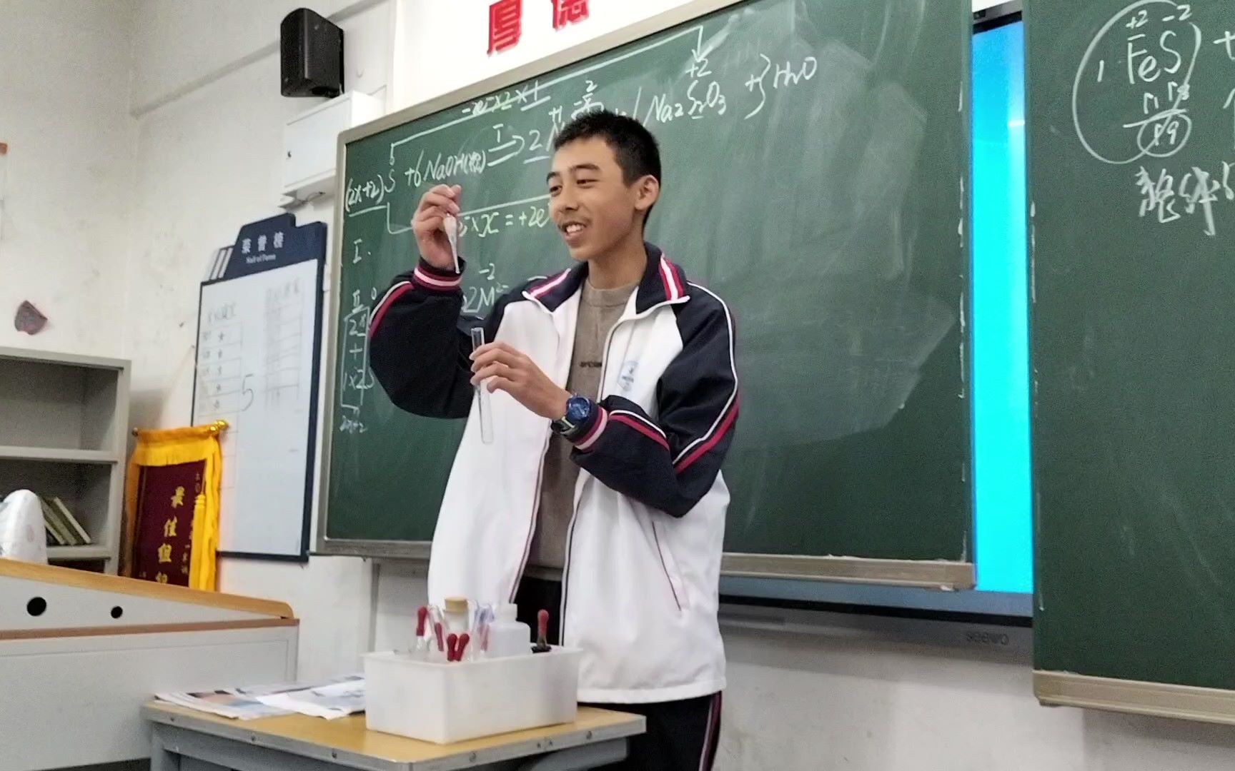 【实验小达人】硫酸铜与双氧水反应探究(1)