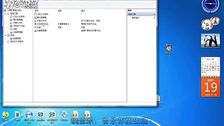 windows7本地用户和组 添加删除用户