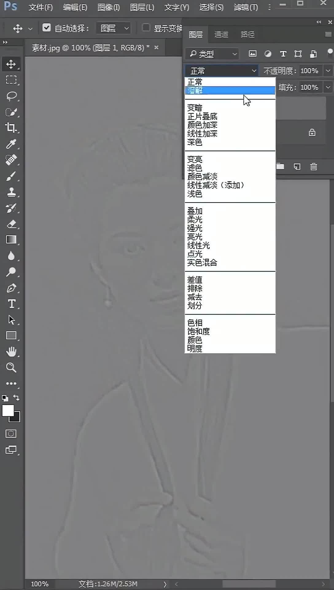 视频中:0.99下单送教程+PS软件---照片变清晰,非常实用的技巧,记得点.