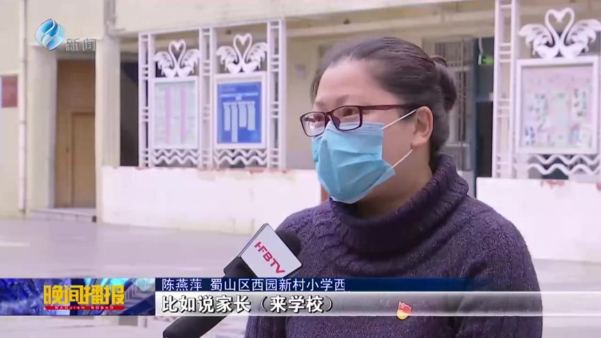 合肥:保校园安全,消毒培训复课演练不停歇,消毒液如何调配喷洒