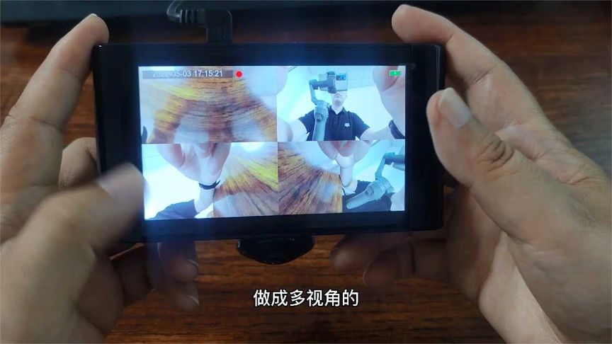 BI哥评测:一个镜头就可以实现全景录像的行车记录仪没有车主相信