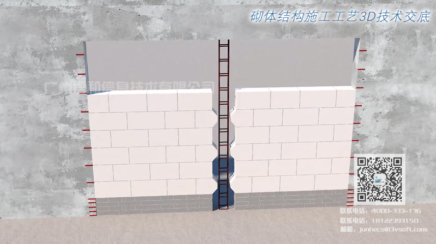 砌体结构施工工艺3D技术交底(艾三维BIM动画案例)