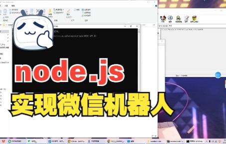 【node.js实现微信机器人(五)】node.js代码的下载与安装