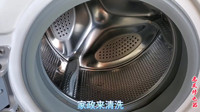 洗衣机有个筒自洁功能,一般人很少知道,用它就能把自己洗的干干净净
