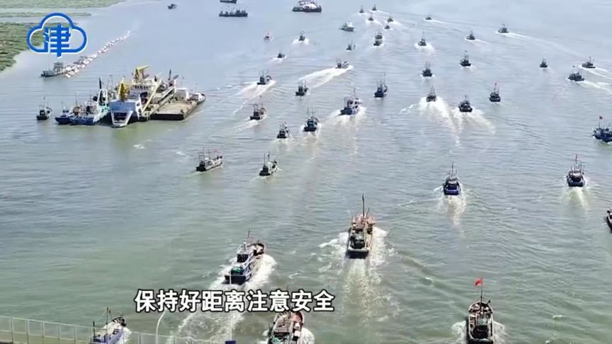 开海之后:天津严格落实“网格化”管理 持续做好渤海保护