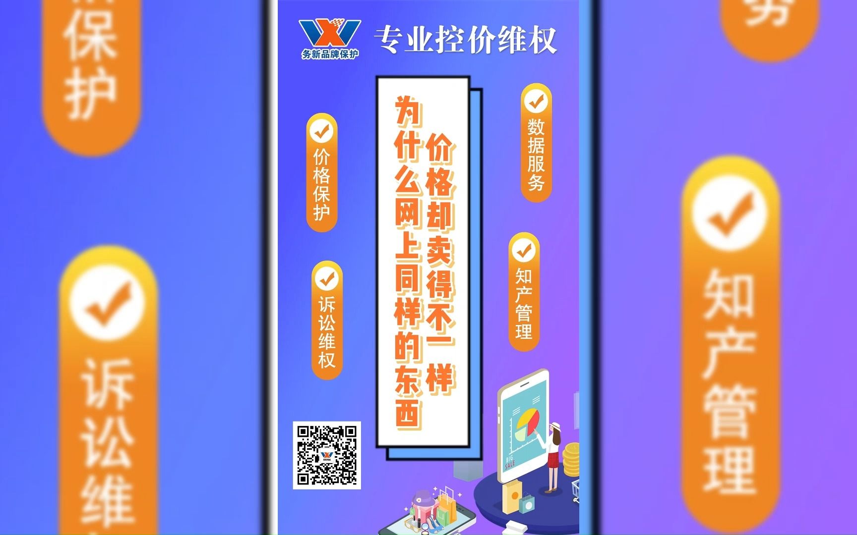 为什么网上同样的东西,价格却卖得不一样?