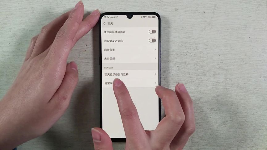 教你一招换手机轻松找回聊天记录