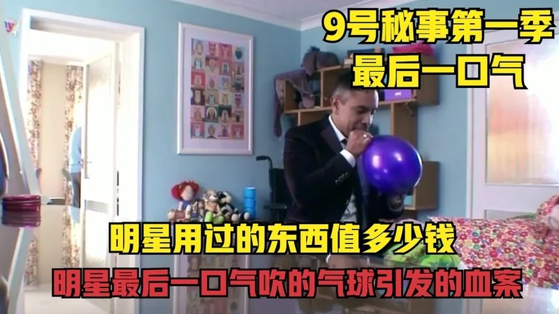 明星用过的东西到底值多少钱