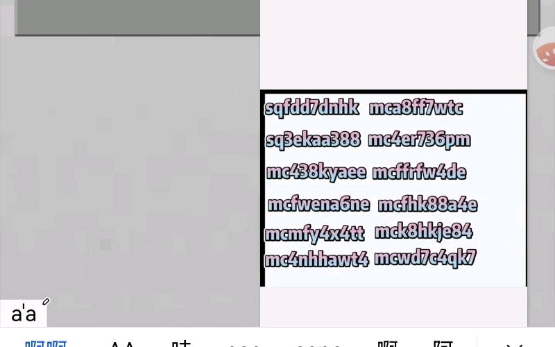 我的世界12个头像框,皮肤兑换码,永久有效_游戏热门视频