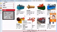 网页Banner设计实训案例课程第3课 网站首页广告图片设计-1
