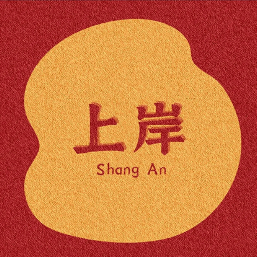 中职单招数学羊哥 
