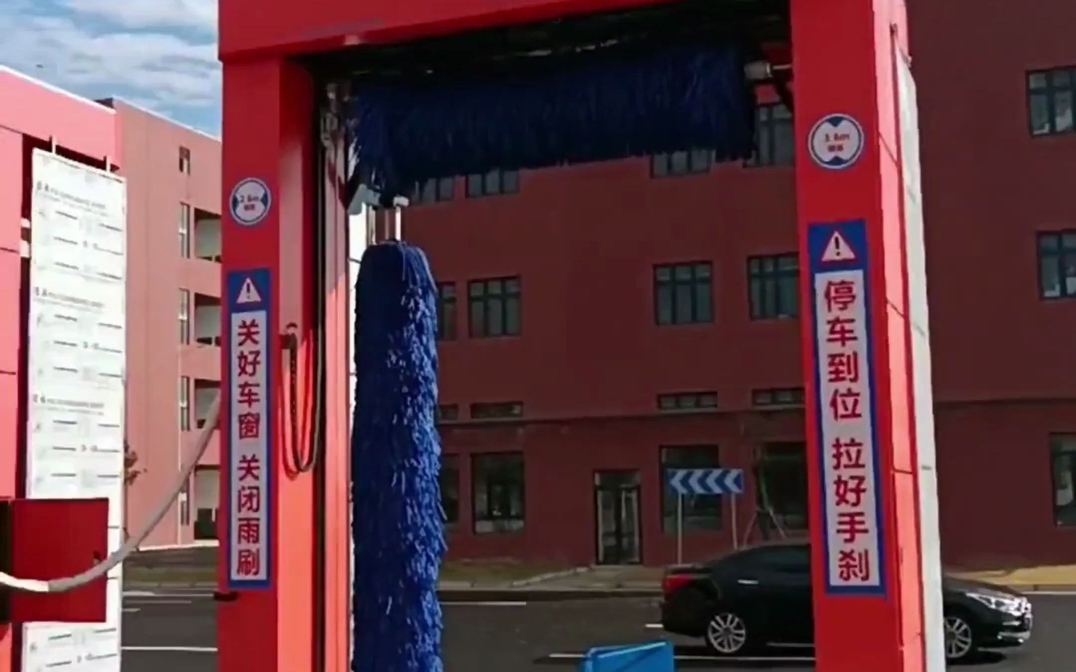 阿勒泰感应全自动洗车机生产厂