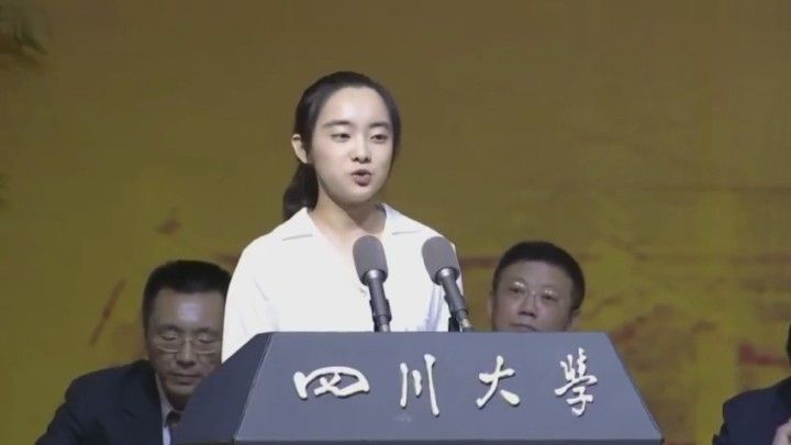 四川大学开学典礼:优秀学霸代表新生演讲,太精彩了