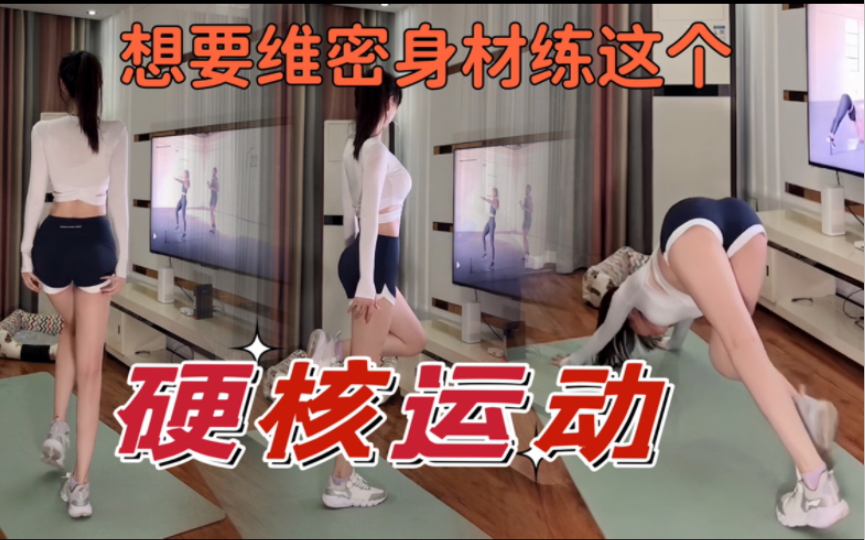 最快瘦身操 不瘦来打我 暴汗燃脂 跟练juice&toya 20分钟自重有氧 太...