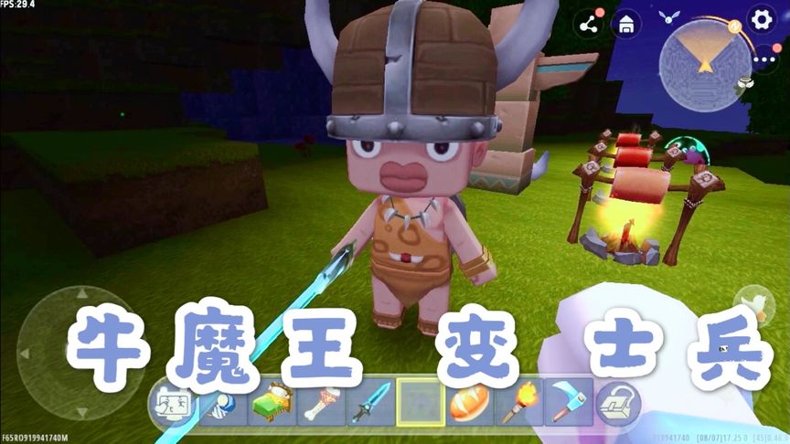 迷你世界:野人驯服大法教程来了,驯服野人牛魔王当士兵