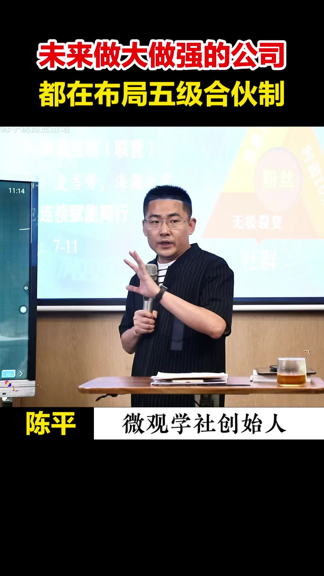 价值百万的商业模式,老板赶紧收藏!