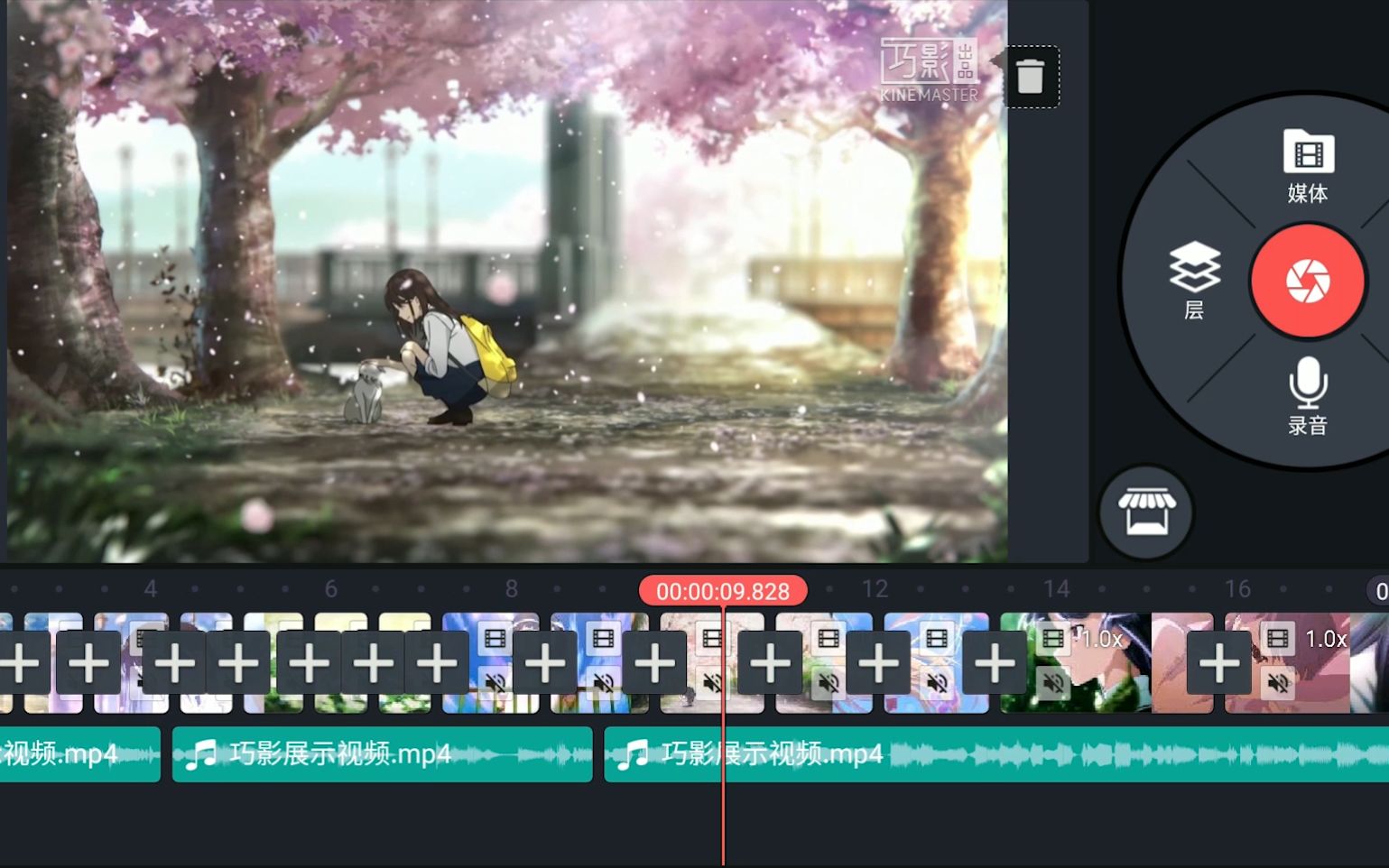 两分钟教会你如何使用手机制作3D环绕立体声效果