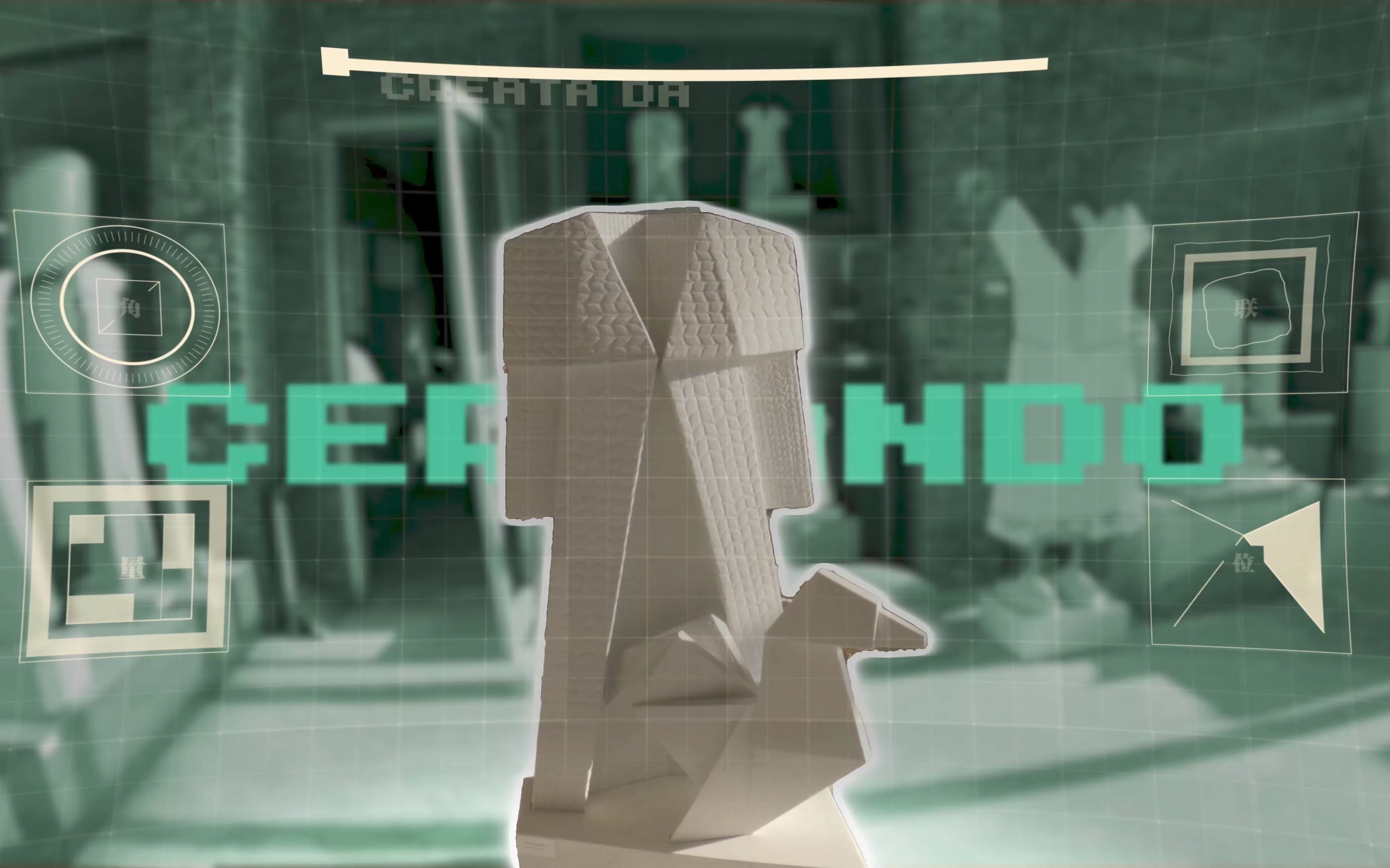 【C4D + AE特效】MR混合现实效果:雕塑艺术品新体验