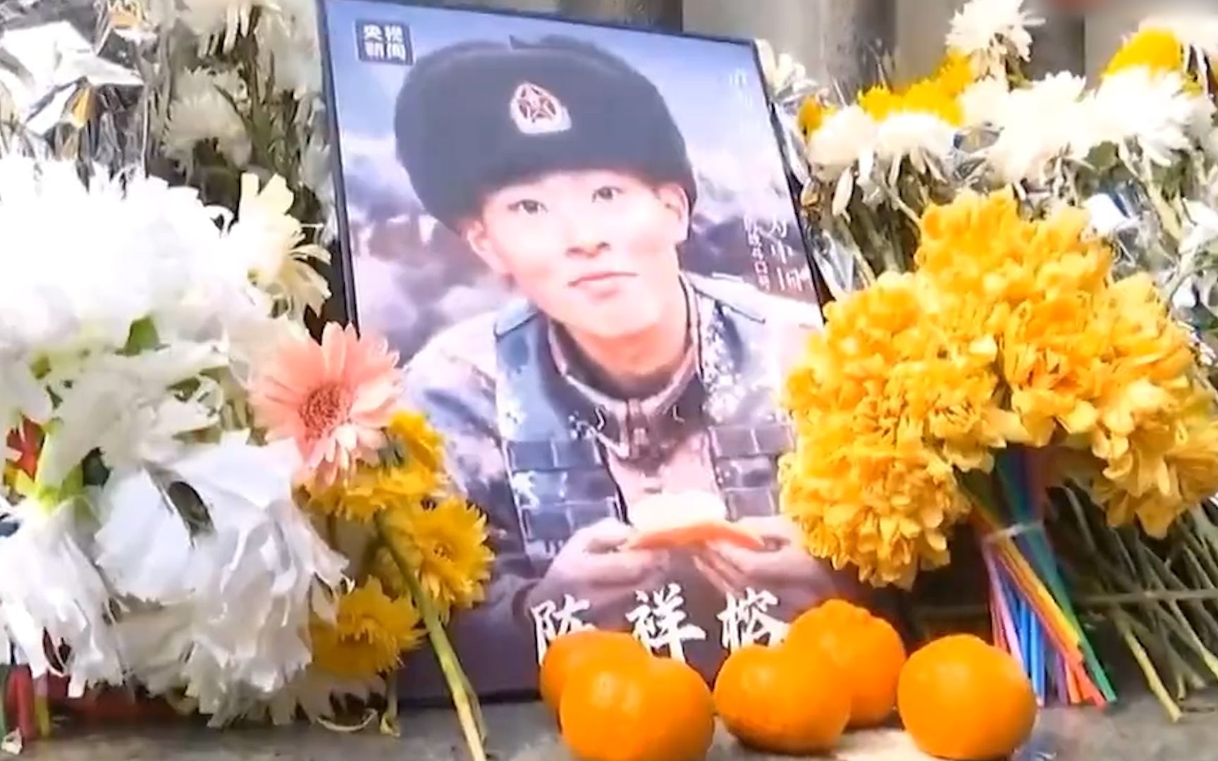 致敬!福建屏南举行陈祥榕烈士悼念仪式 遗像前堆满了他爱吃的橘子