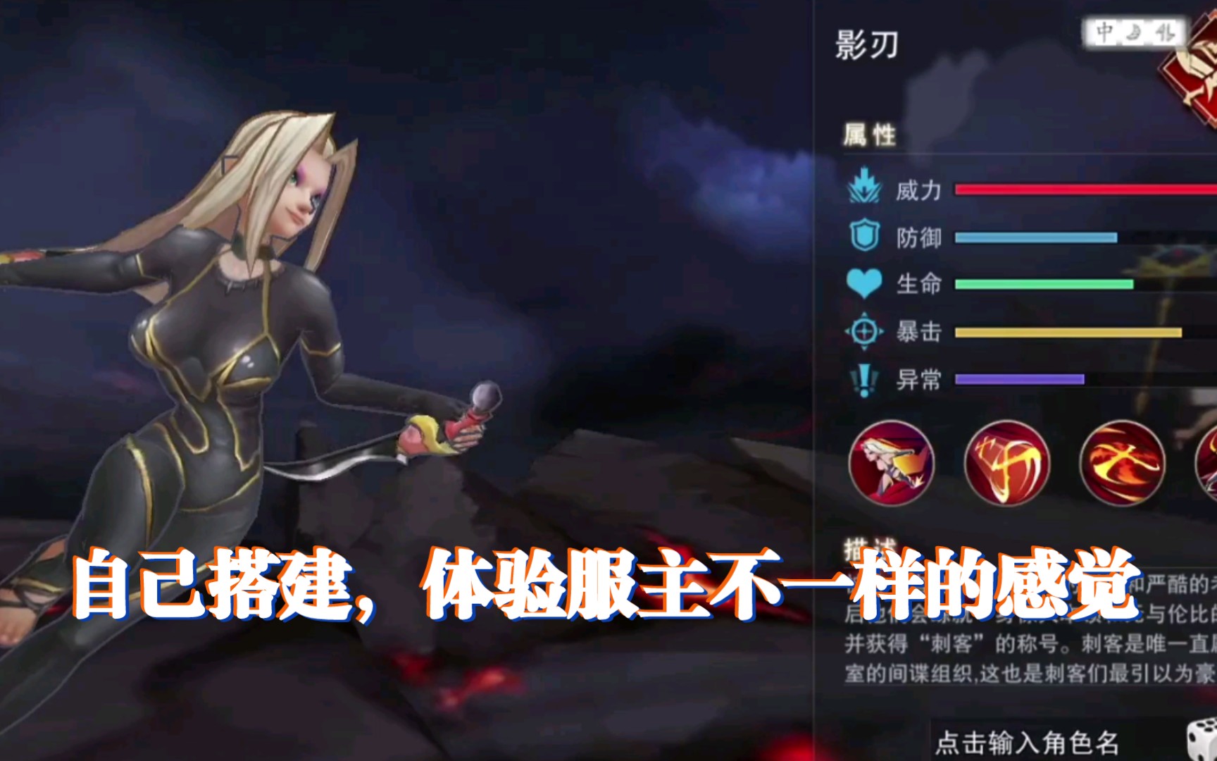 爆火格斗手游架设教程,体验服主的快乐