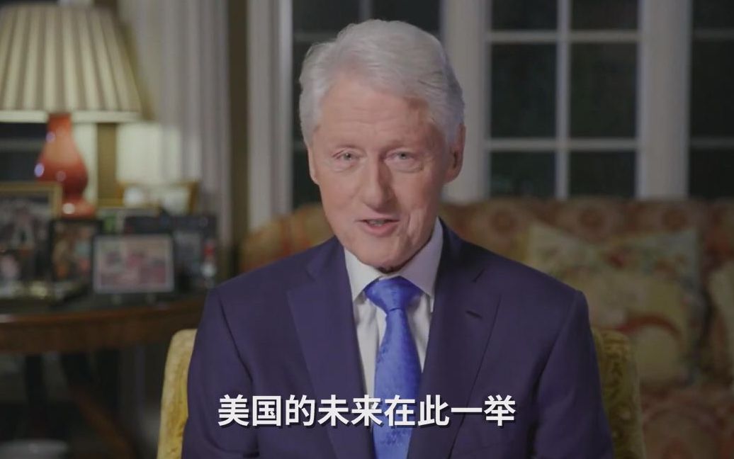 克林顿:如果你们想要个每天花几小时看电视的总统,选特朗普