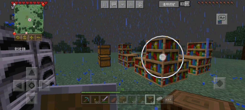 我的世界原版生存第33期木棍跟村民兑换绿宝石