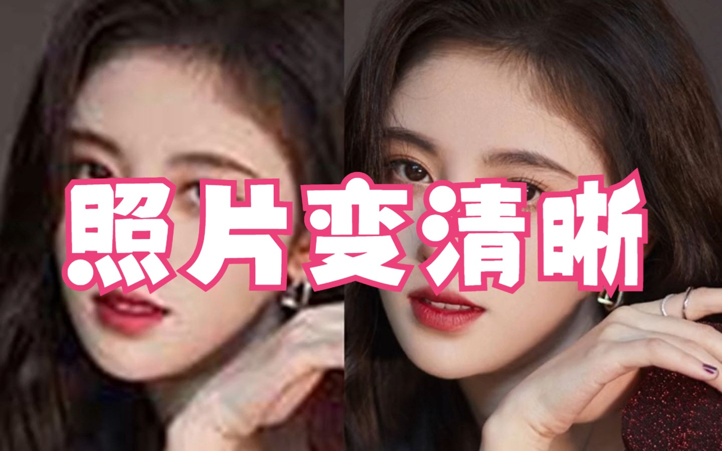 【PS小技巧】 如何让模糊的照片变清晰呢?