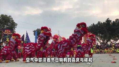 正月十八"醒狮"