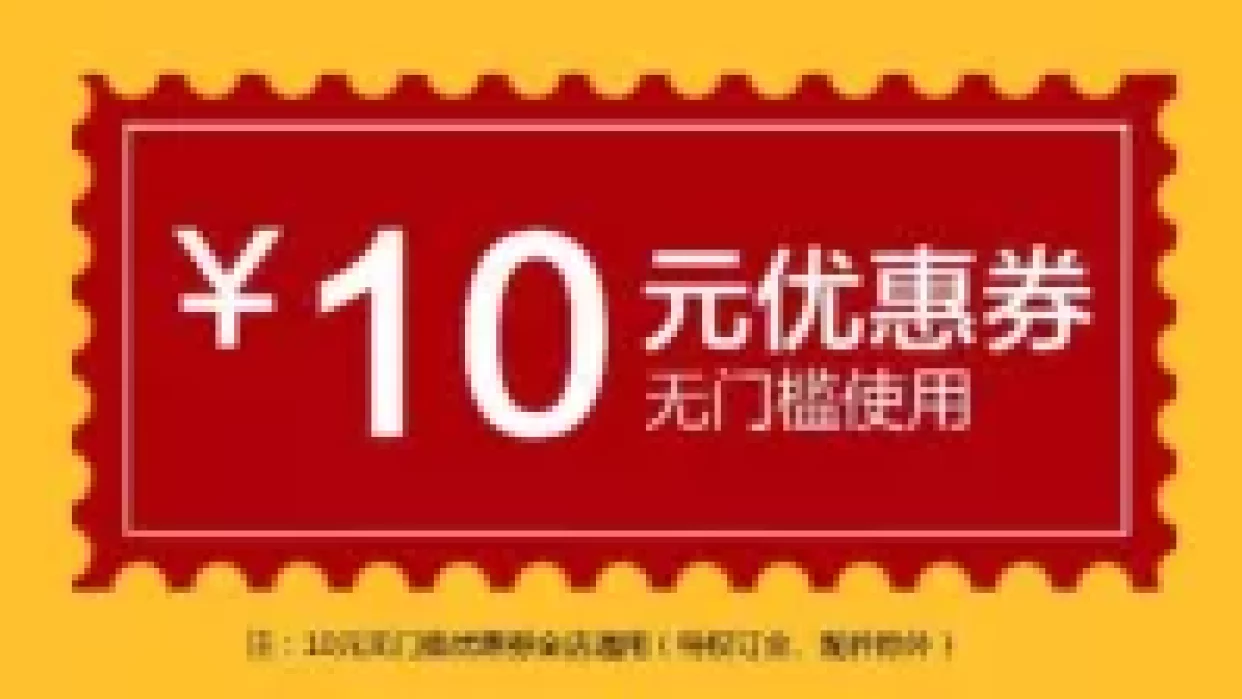 网购优惠券、内部价格是骗局吗?幸亏及时看到,以后别再被忽悠