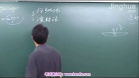 动量守恒定律分析(上) 精华-物理高中全套教学视频【高一高二高三】 ...