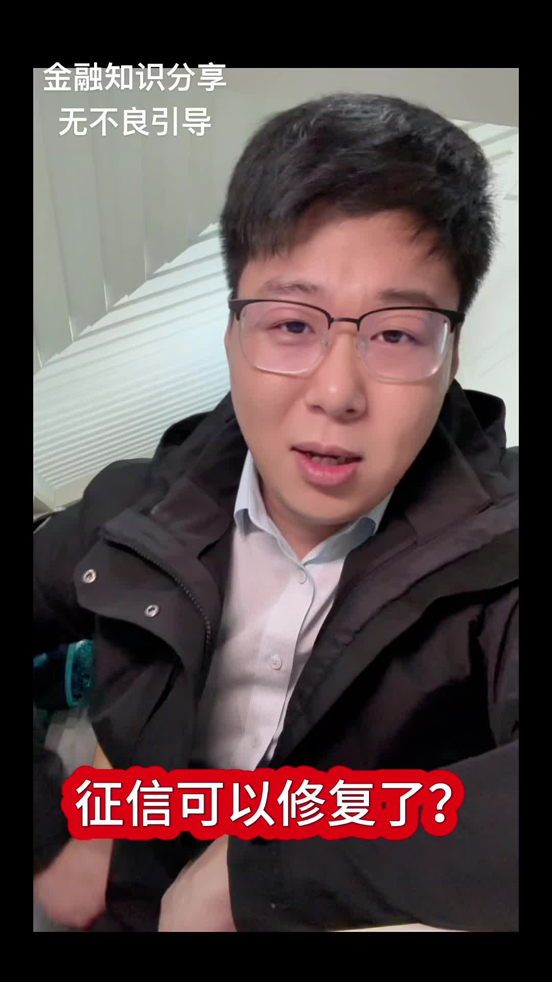 ...中国银行已经提出方案并做技术准备具体以官方通报为准#征信 #...