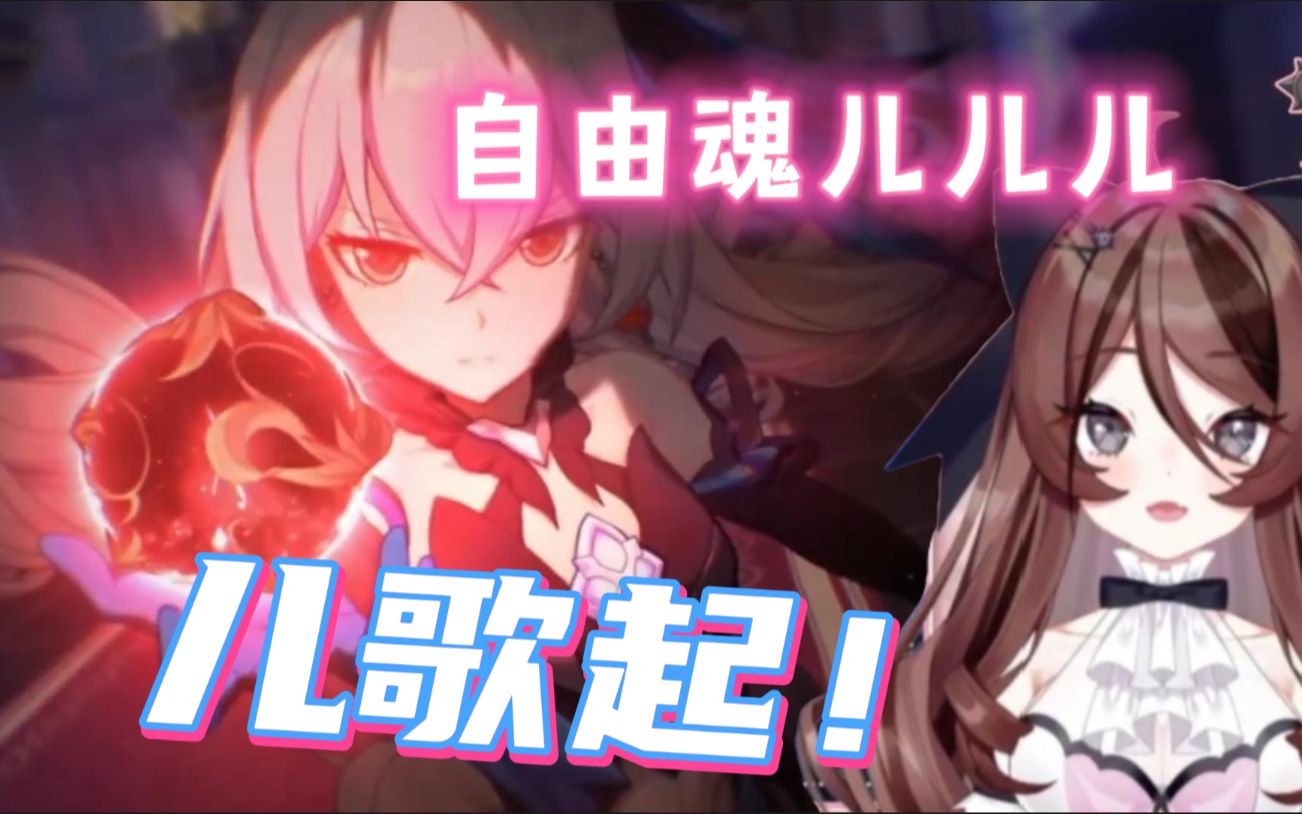 伊甸之星,第零额定功率·拟似黑洞——解放!为什么说这句 我要哭了!【...