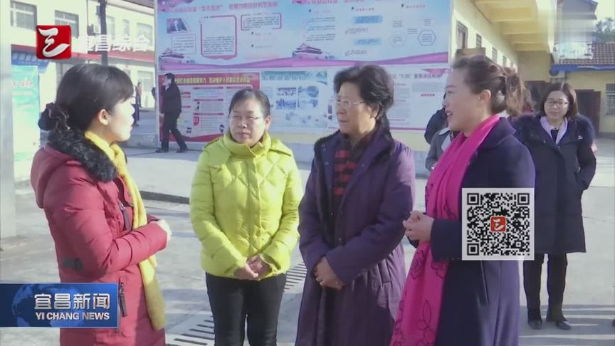 省计划生育协会会长宋育英来宜调研