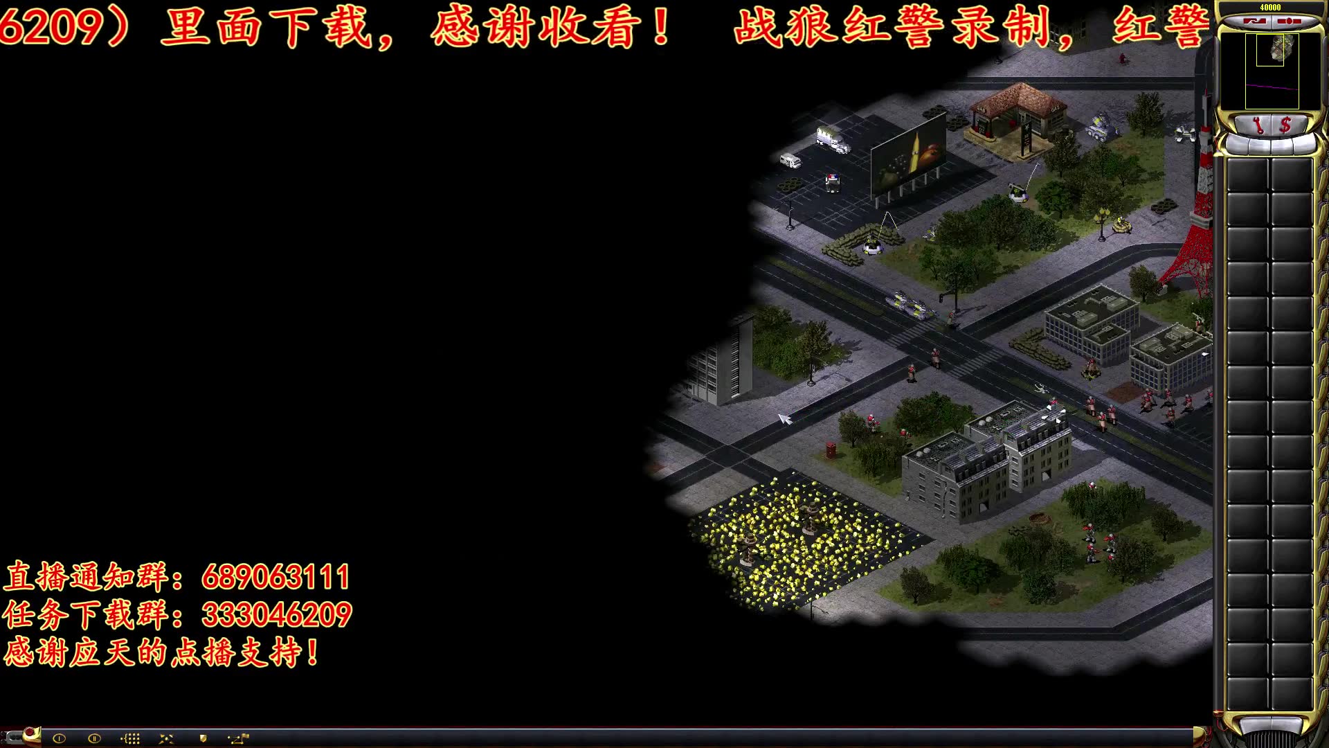 【狼鸽红警】【共3P】0060004红警2尤里的复仇任务包林德拉克计划...