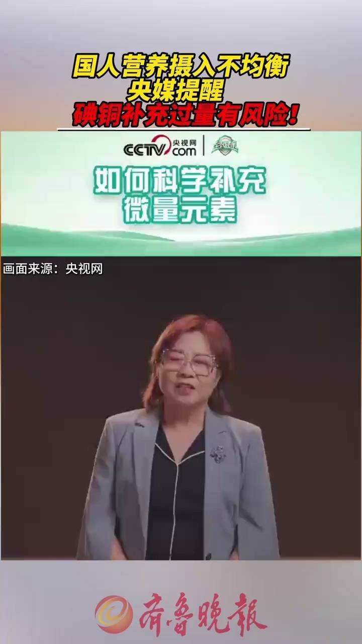 国人营养过剩与不足情况并存,选择营养品应该重点关注产品标签,了解...