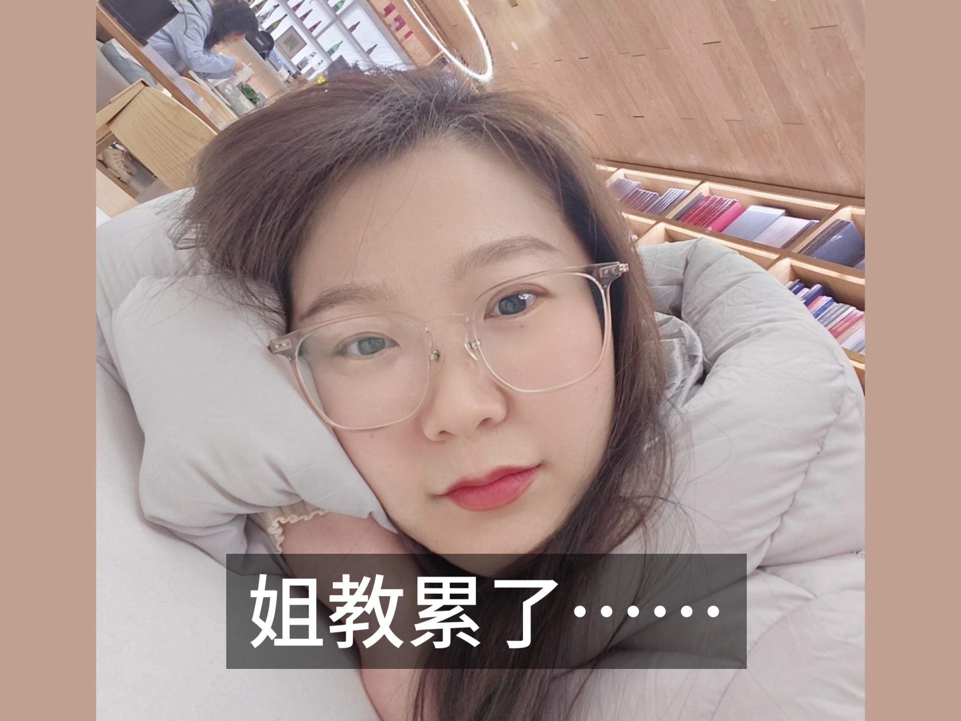 姐教累了‼️谁还没学会写消息?