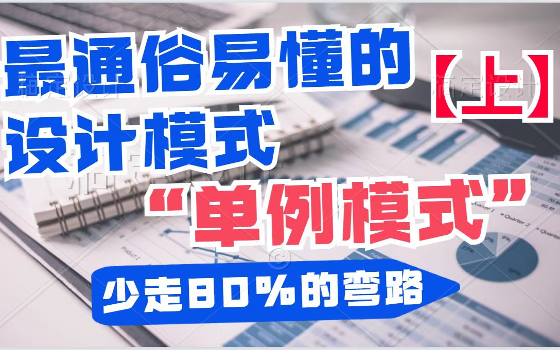 ...行│操作系统│进程│缓存一致协议/线程/三级缓存/单例模式,全都有!